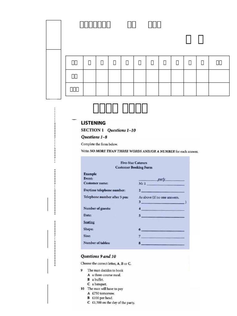 2024 IELTS Practice Paper | PDF