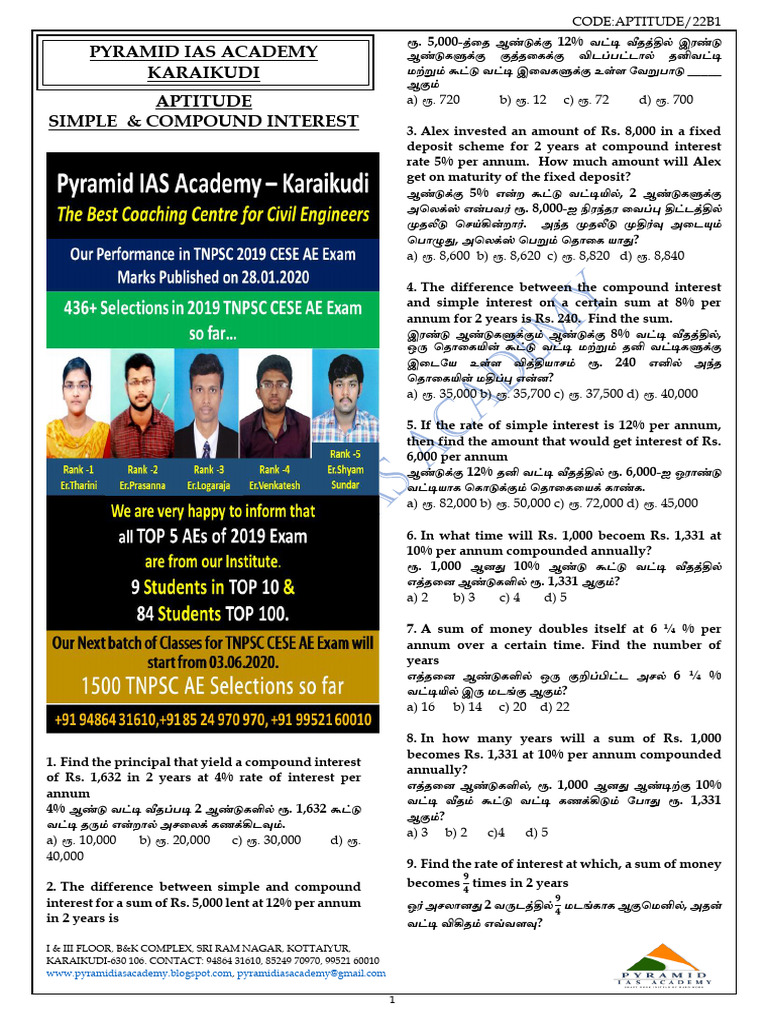 Pyramid Ias Academy Karaikudi Aptitude Simple Compound Interest Pdf
