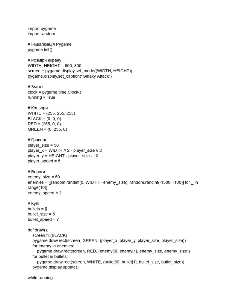 Pygame Galaxy Attack Game Code | PDF