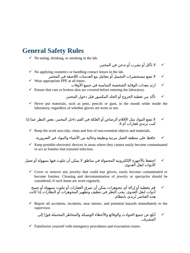 General Safety Rules | PDF