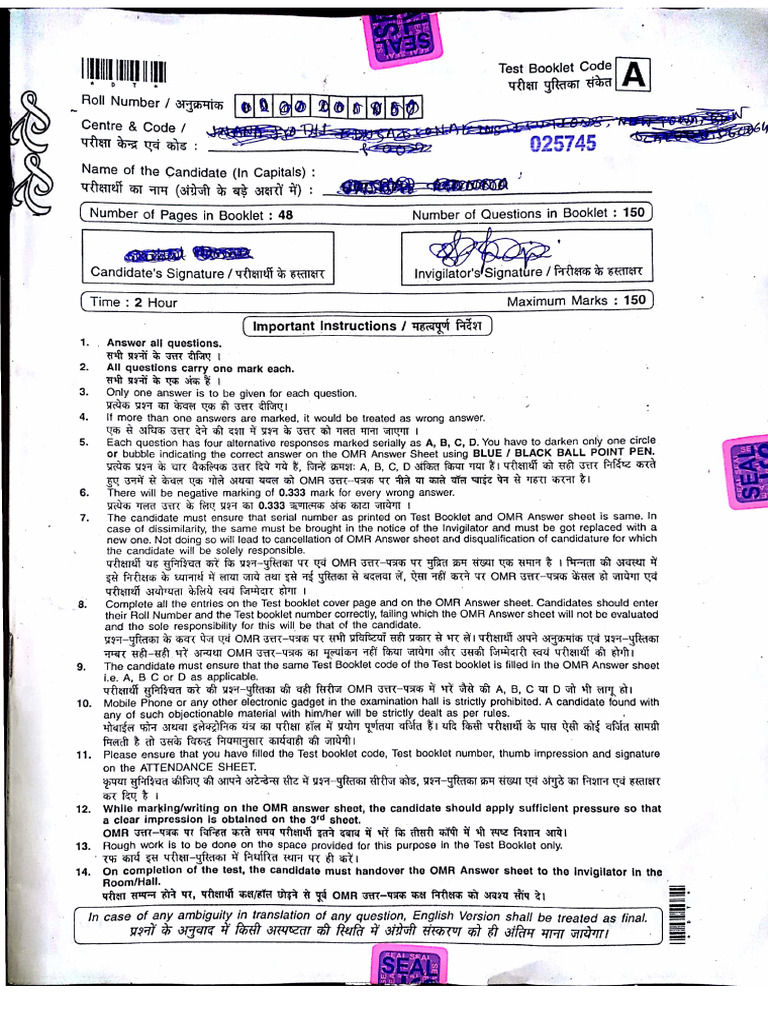 Scanned Document Compilation | PDF