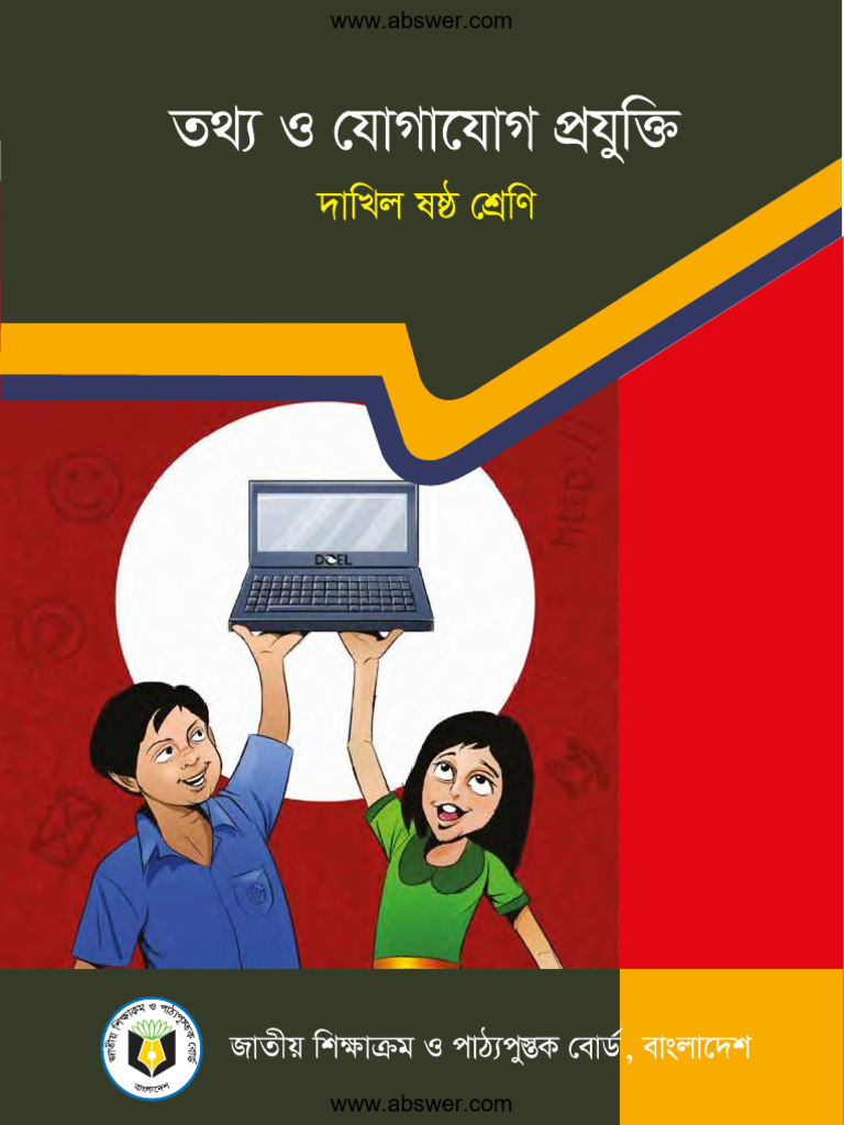 ICT - Dakhil Class 6 Textbook 2025 | PDF