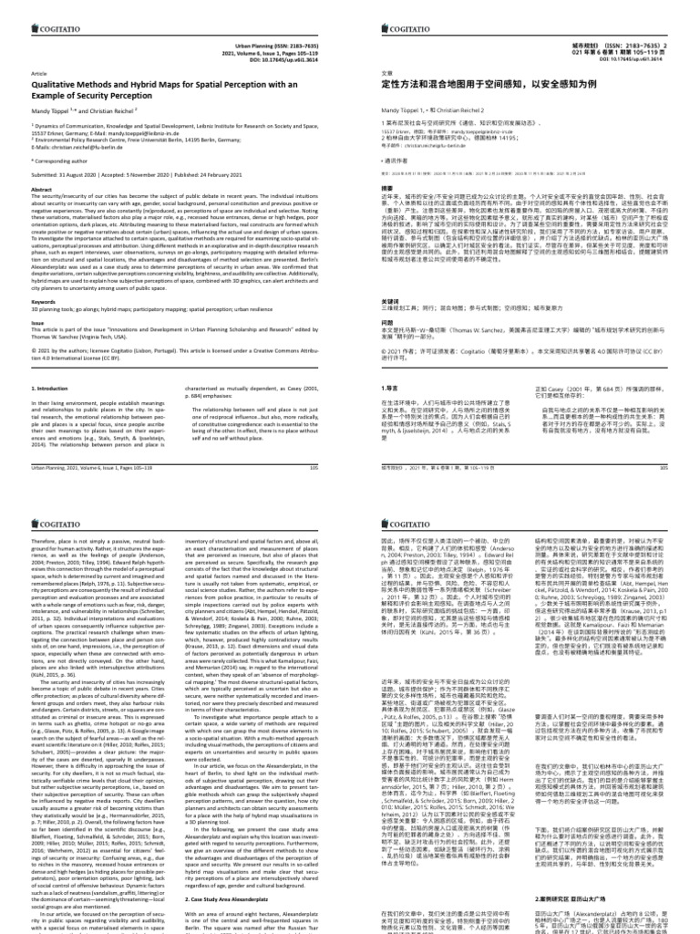 参考3 merged deepl | PDF | Perception | Space