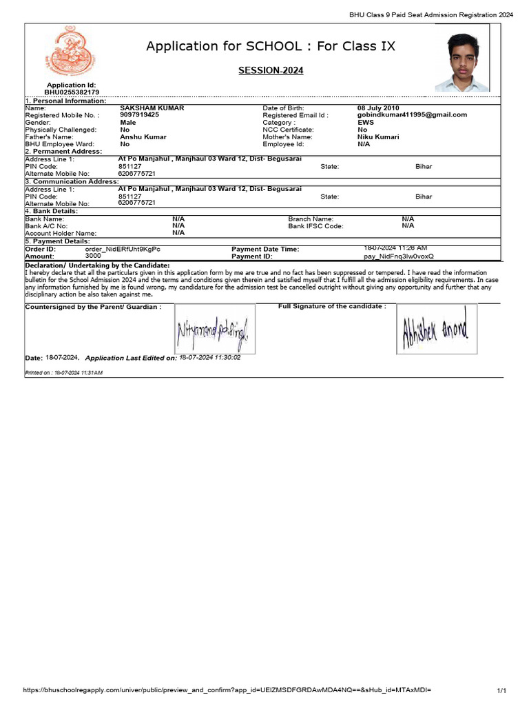 Bhu Class 9 Application | PDF