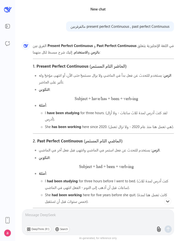 DeepSeek - Into The Unknown | PDF