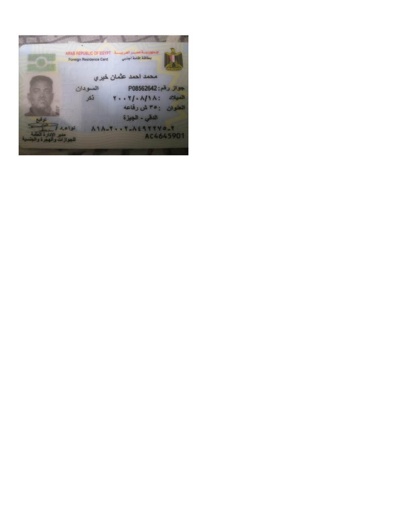 Residence Card | PDF