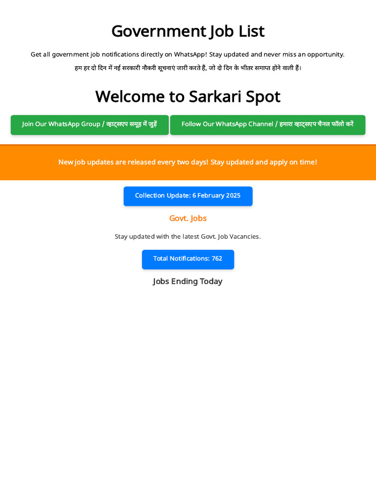 Sarkari Job List - 2025-02-06 | PDF | Doctor Of Medicine | Higher Education
