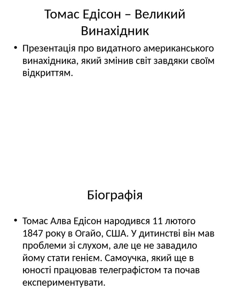 Edison Presentation Updated | PDF