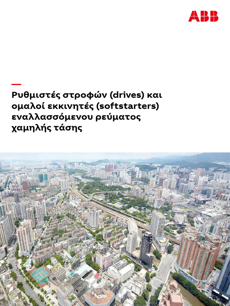 1TXB698210B2301 A EL CTLG LVACDrives Softstarters | PDF