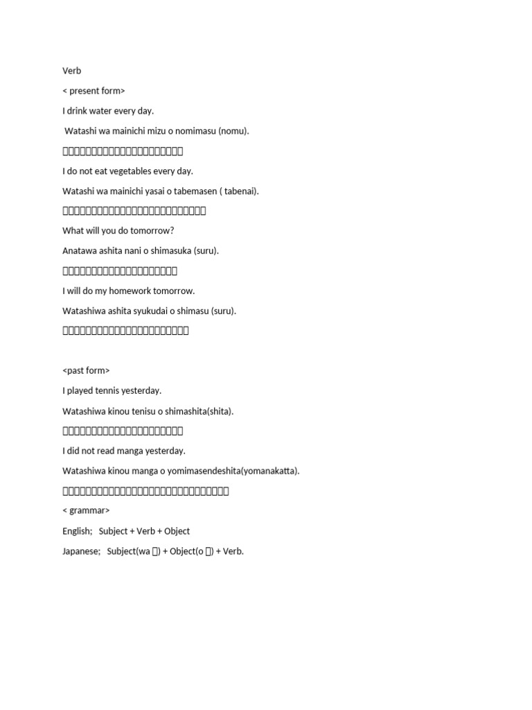 Verb | PDF