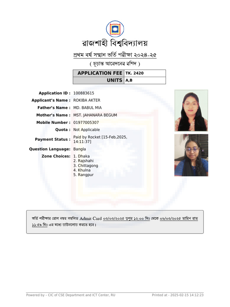 RU A, B Unit Pay Slip | PDF
