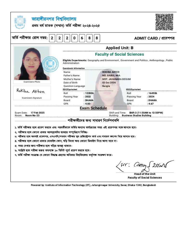 Pritu JU B Unit Admit Card | PDF