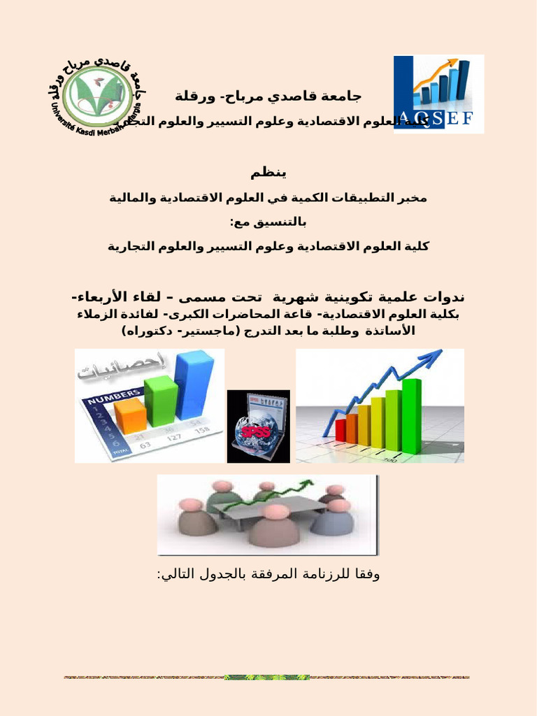 Yyyyyyy Yyyyyyy | PDF