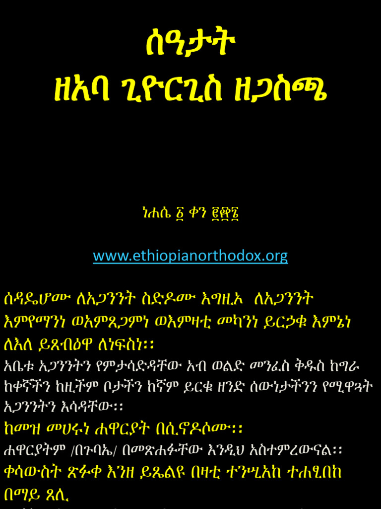 Seatat for Church Service_august2016 | PDF