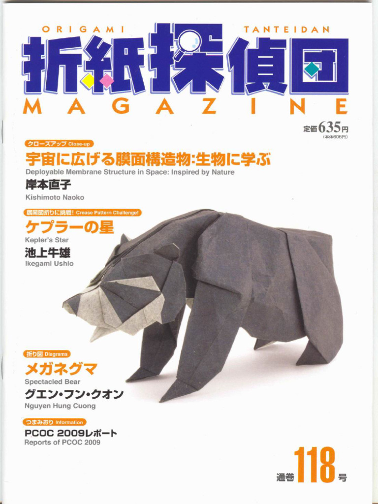 Tanteidan 118 - Grizzly | PDF