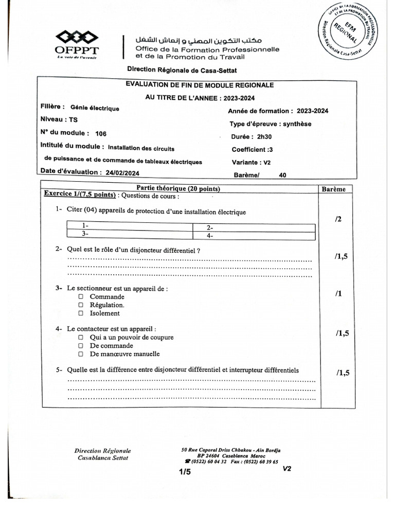 Efmr 2024 v1 Casa | PDF