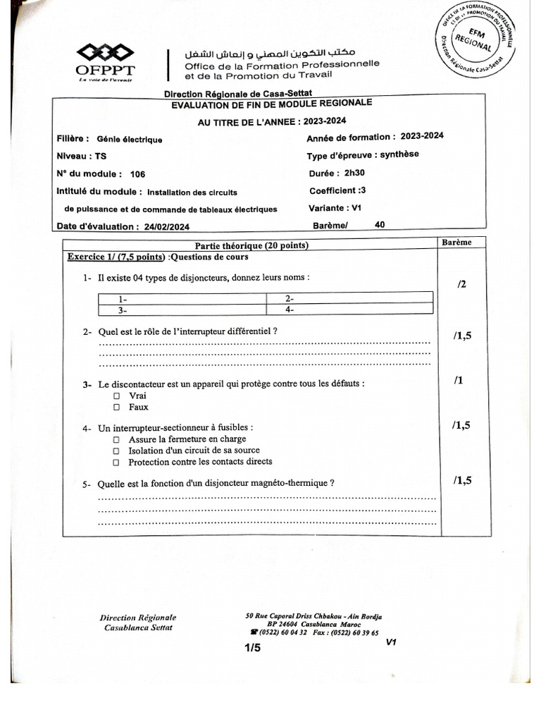 Efmr 2024 V2 Casa | PDF