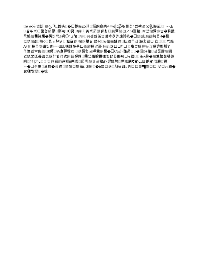 Chatsettingsbackup DB Crypt14 | PDF