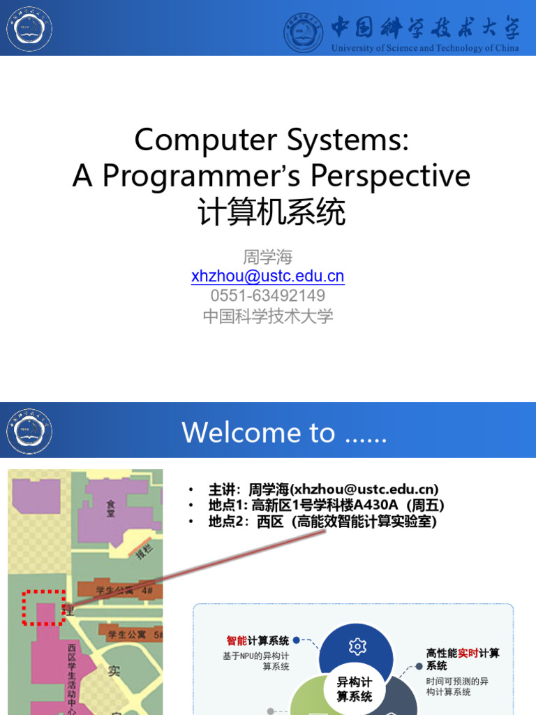 chapter01 Introduction 中文 | PDF | Integer (Computer Science) | Computer Program