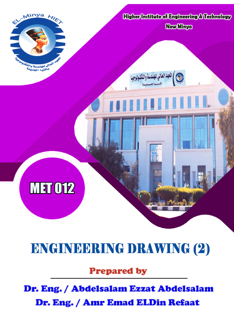 رسم هندسي - engineering Drawing | PDF | Piston | Valve