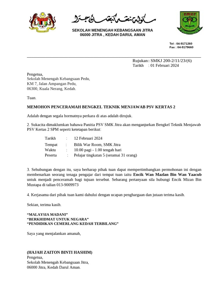 Surat Mohon Penceramah PSV | PDF