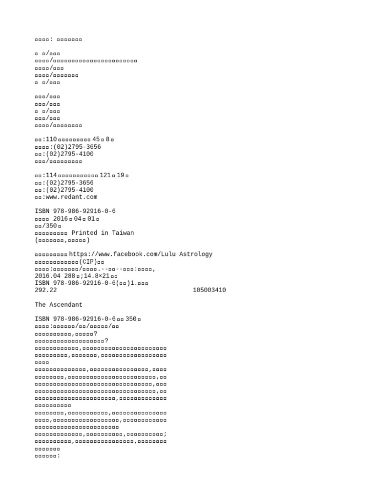Code | PDF