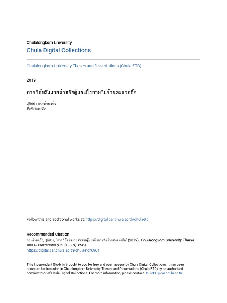 Chula Research of Freezer | PDF