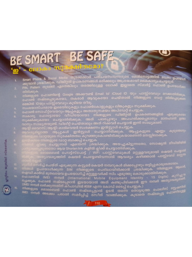 BE SMART BE SAFE | PDF