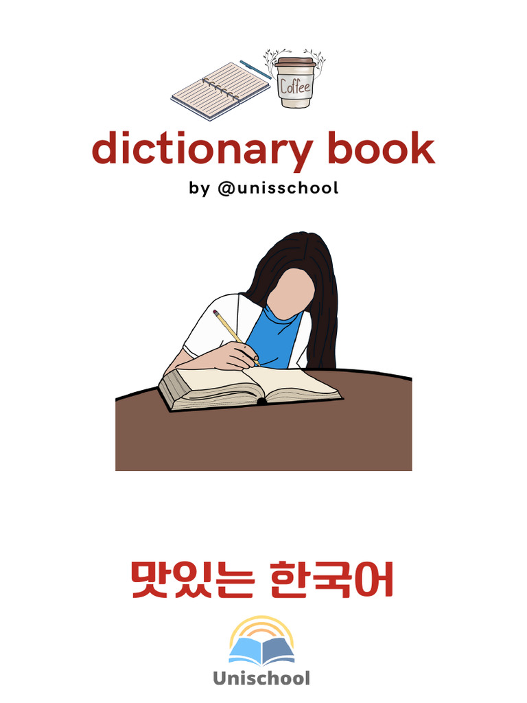 Dictionary Book | PDF