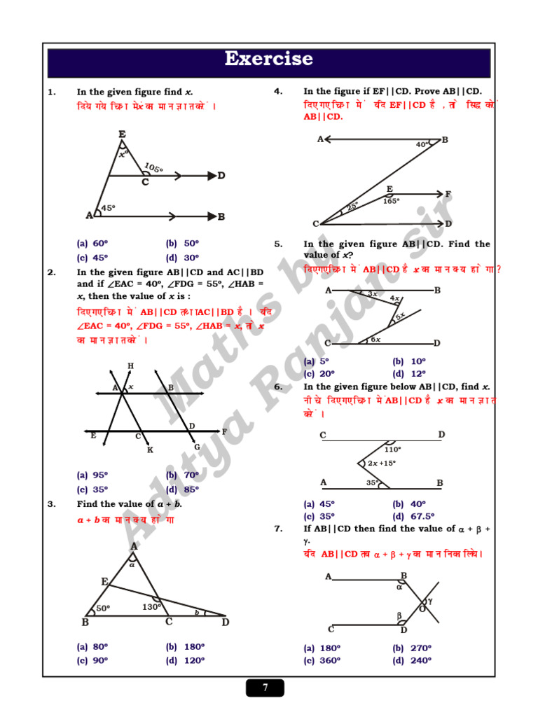 Geometry Exercises on Parallel Lines | PDF | Euclid | Mechanics