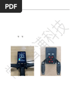 Lingbo Controller User Manual | PDF | Electric Motor | Voltage