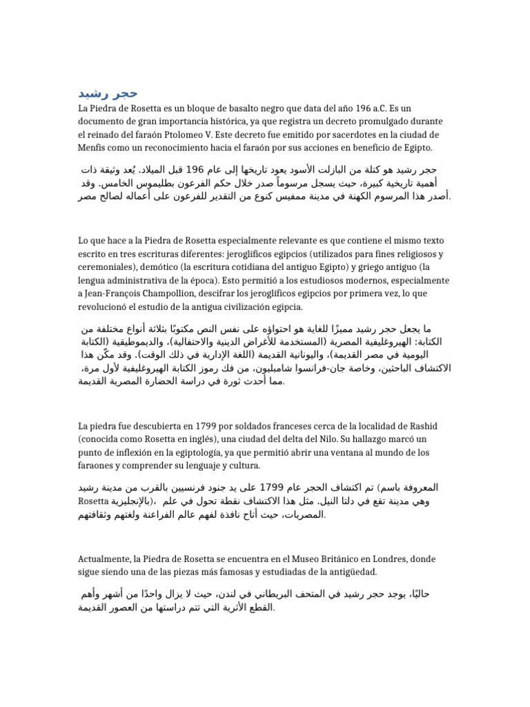 Piedra Rosetta | PDF