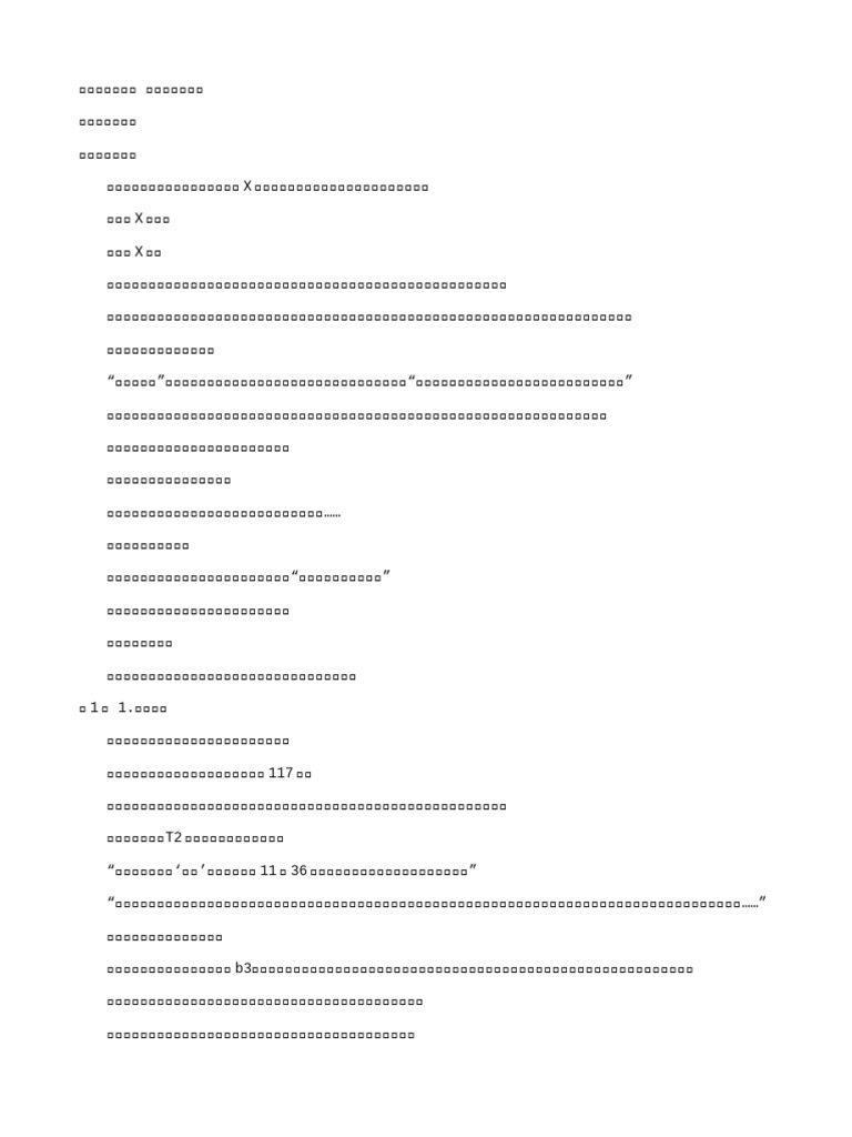 《Keanu Reeves' Letter Back》 | PDF