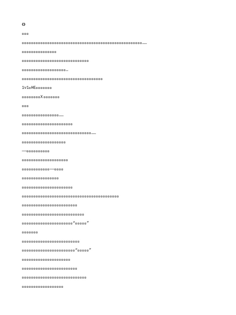 《Ignite Cherry》 | PDF