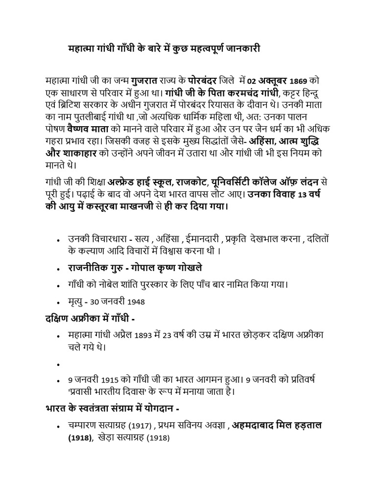 Information | PDF