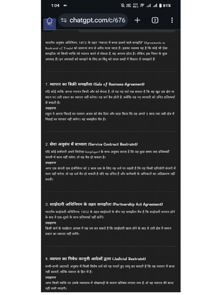 PDFGallery_20241218_130639 | PDF