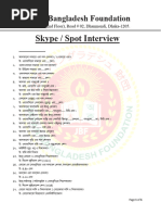 JFT-Basic Model Paper Mock Test 8 | PDF