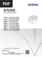 LQ 690CII進階使用說明 | PDF