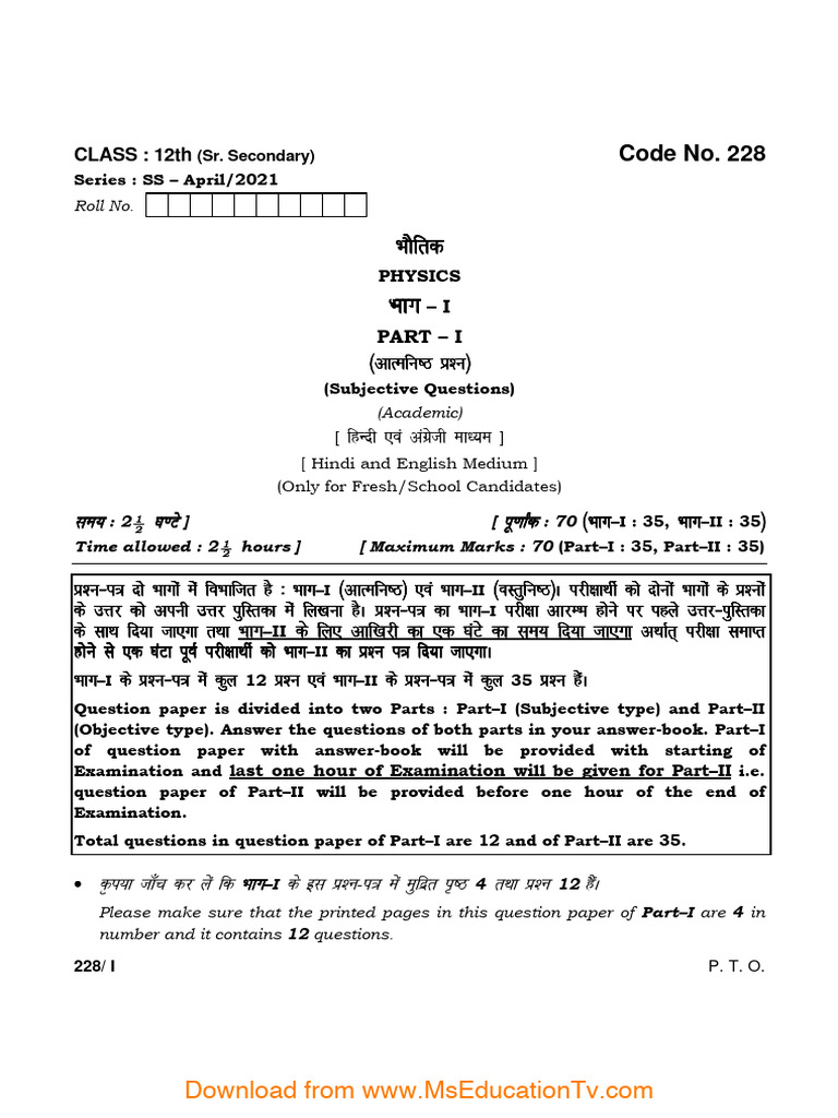 Class 12 Physics Exam Paper 2021 | PDF | Atomic Nucleus | Physical ...