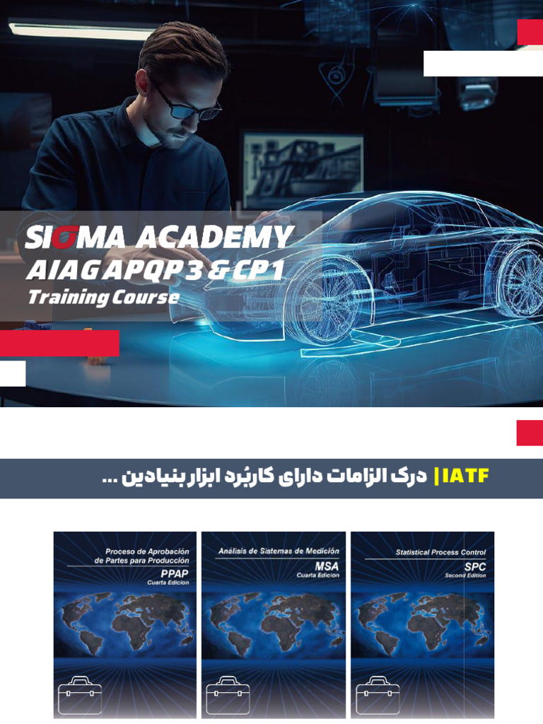 @QIPV3 APQP CP 2024 - Seyyed Mojtaba Mousavi - Sigma Academy | PDF