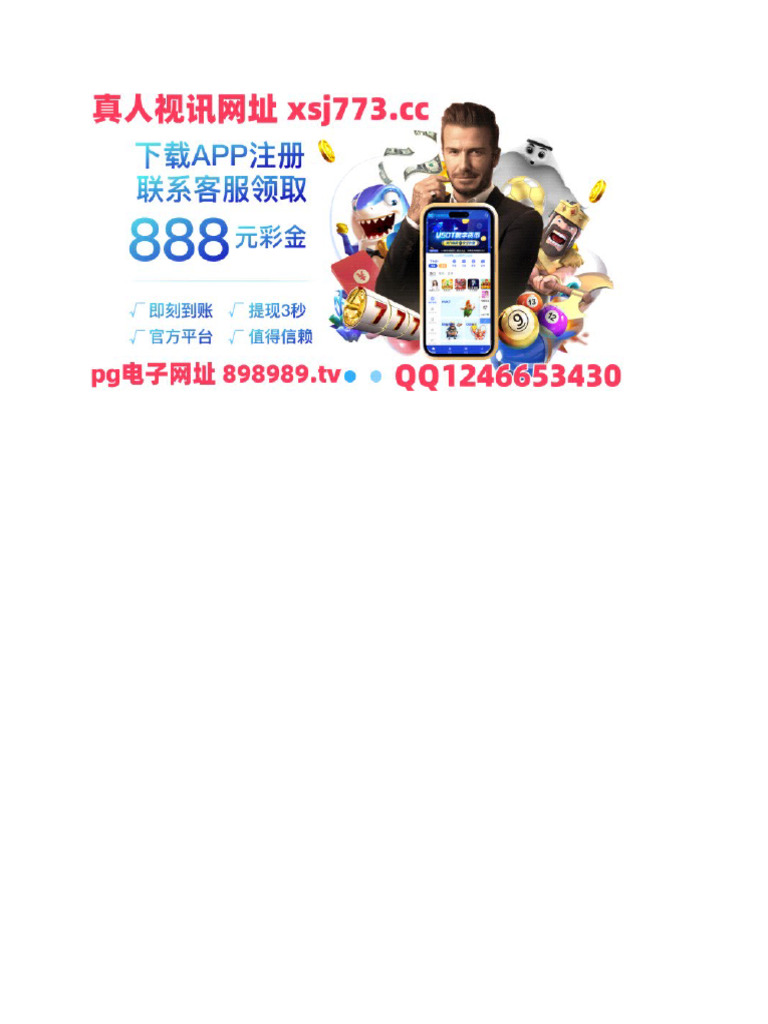 德州俱乐部_898989.tv | PDF