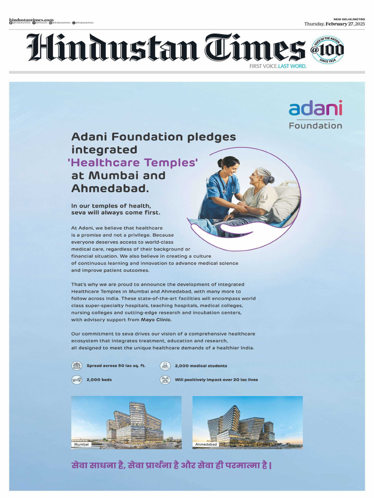 HT Delhi 27-02-2025 | PDF