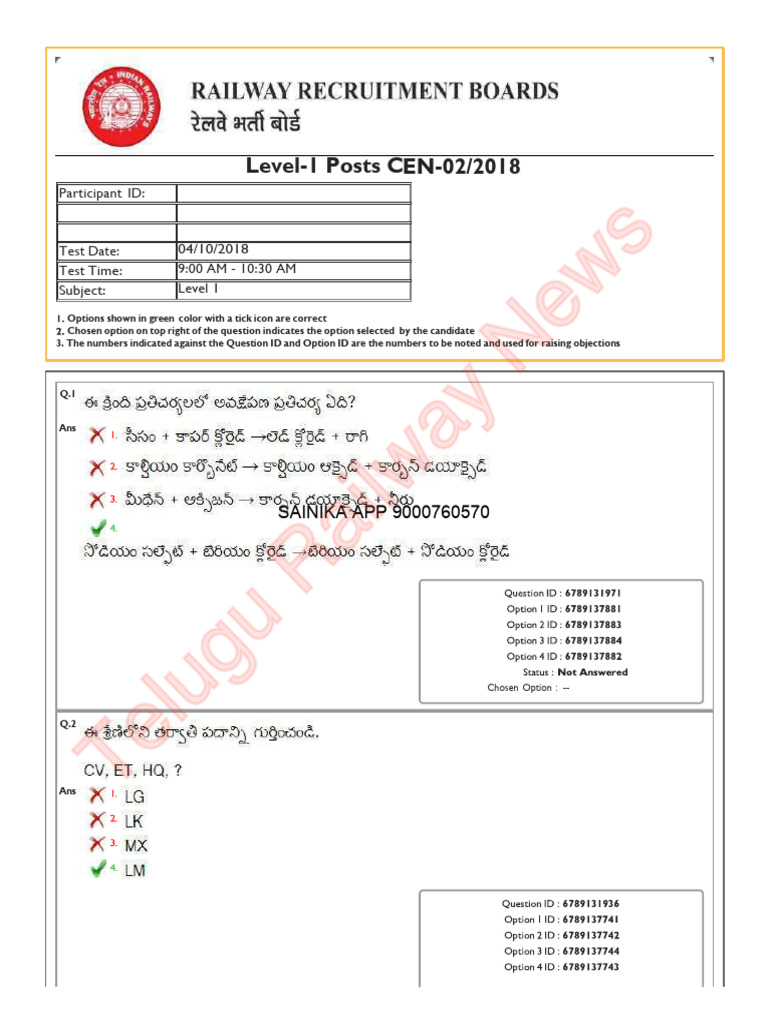 Railway Group d Previous Papers Ssc Aspirants Group | PDF
