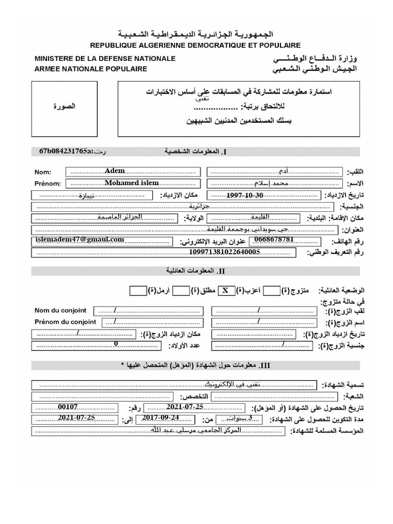 Formulaire | PDF