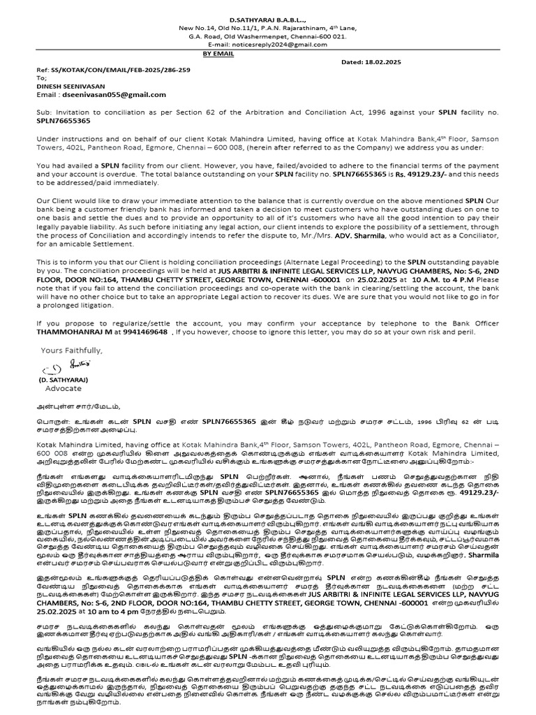 24 DLR-24 02 2025 | PDF