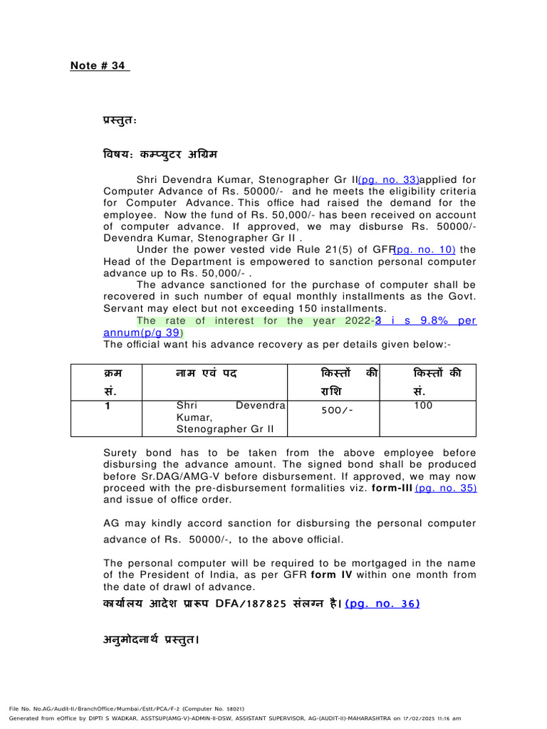 Devendra Kumar_PCA_Form III | PDF | Government