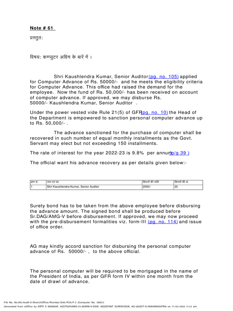 Kaushlendra Kumar - PCA - Form III | PDF | Government