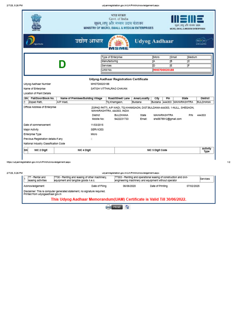 Udyog Aadhaar Certificate for Micro Enterprise | PDF | Authentication | Access Control