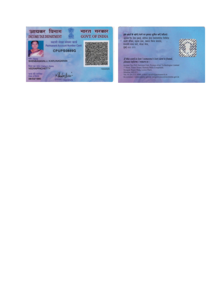 SHENBAGAVALLI PAN CARD | PDF
