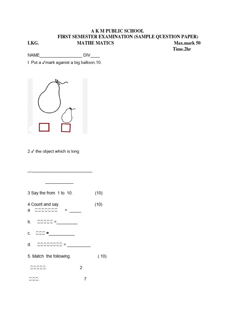 questionpaper-25 | PDF